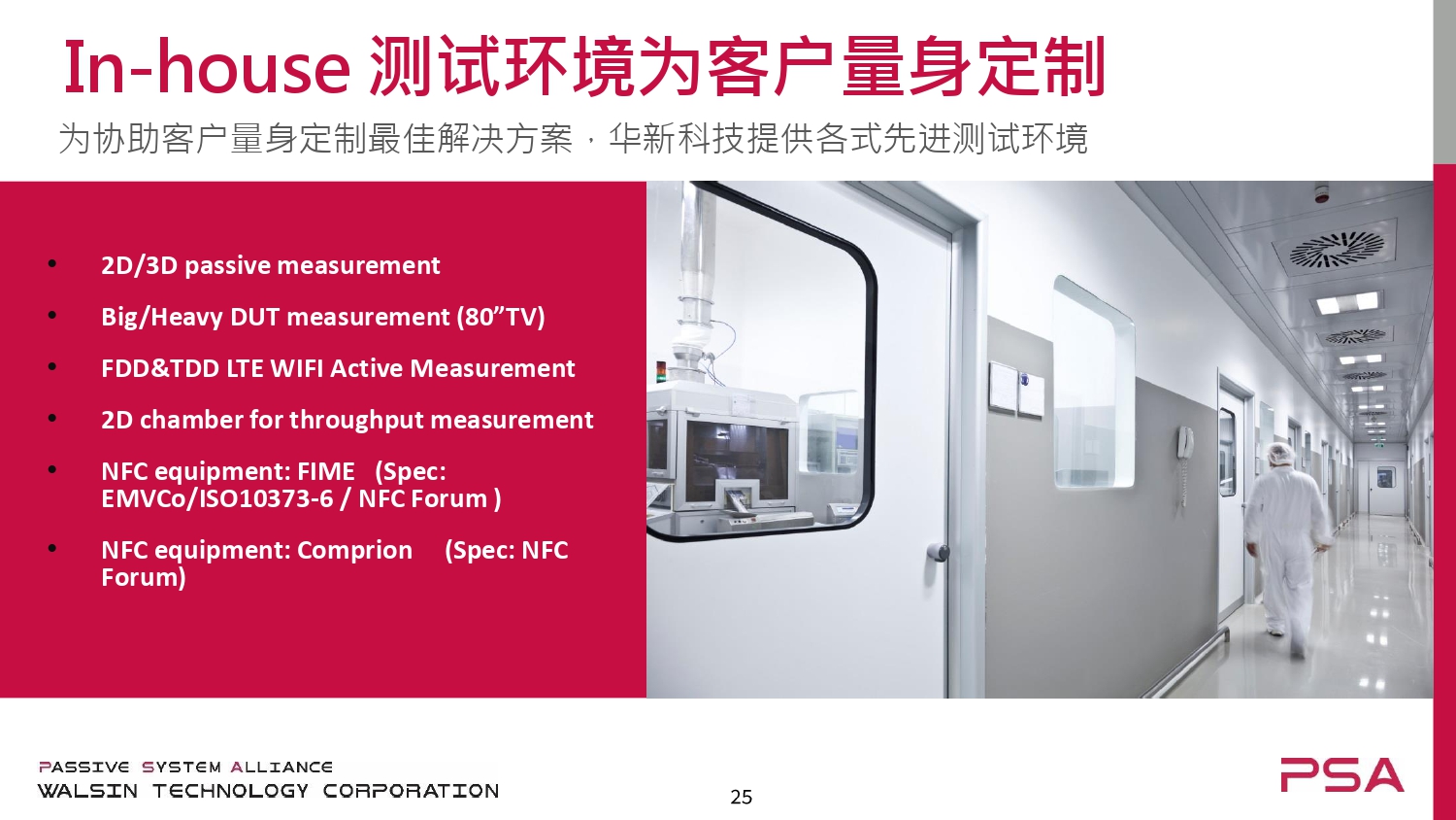 华新科 - 明正电子官网-风华代理商-奇力新代理商-乐山LRC代理商-光颉Viking代理-三环代理商-国巨代理-Pulse普思代理-扬杰代理 ...